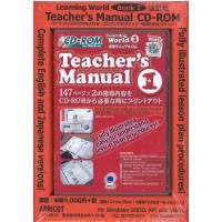 英語教材専門店ネリーズLearning World Series: 英語教材専門店ネリーズ